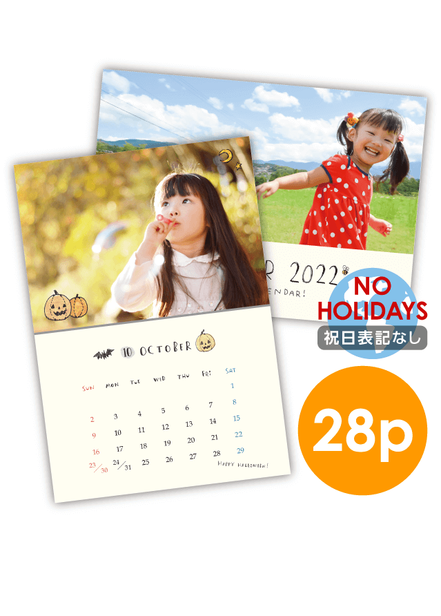 Photo calendar | Photobook App Mags Inc.